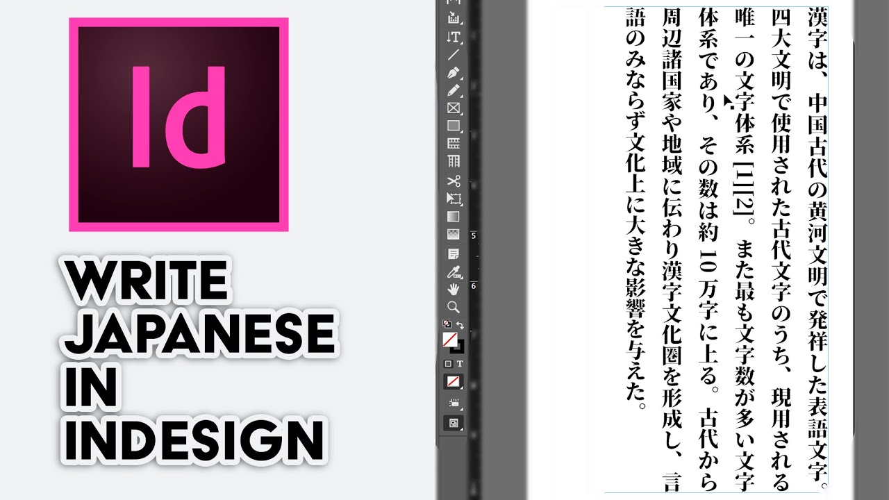 How To Write Text Vertically Adobe Indesign Tutorial - vrogue.co How To Write Text Vertically Adobe Indesign Tutorial - vrogue.co