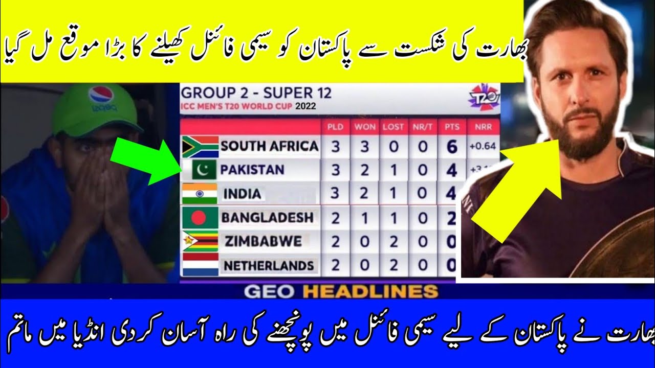 Today Points Table T20 World Cup 2022 | Pak Qualify To Semi Final | Pak ...