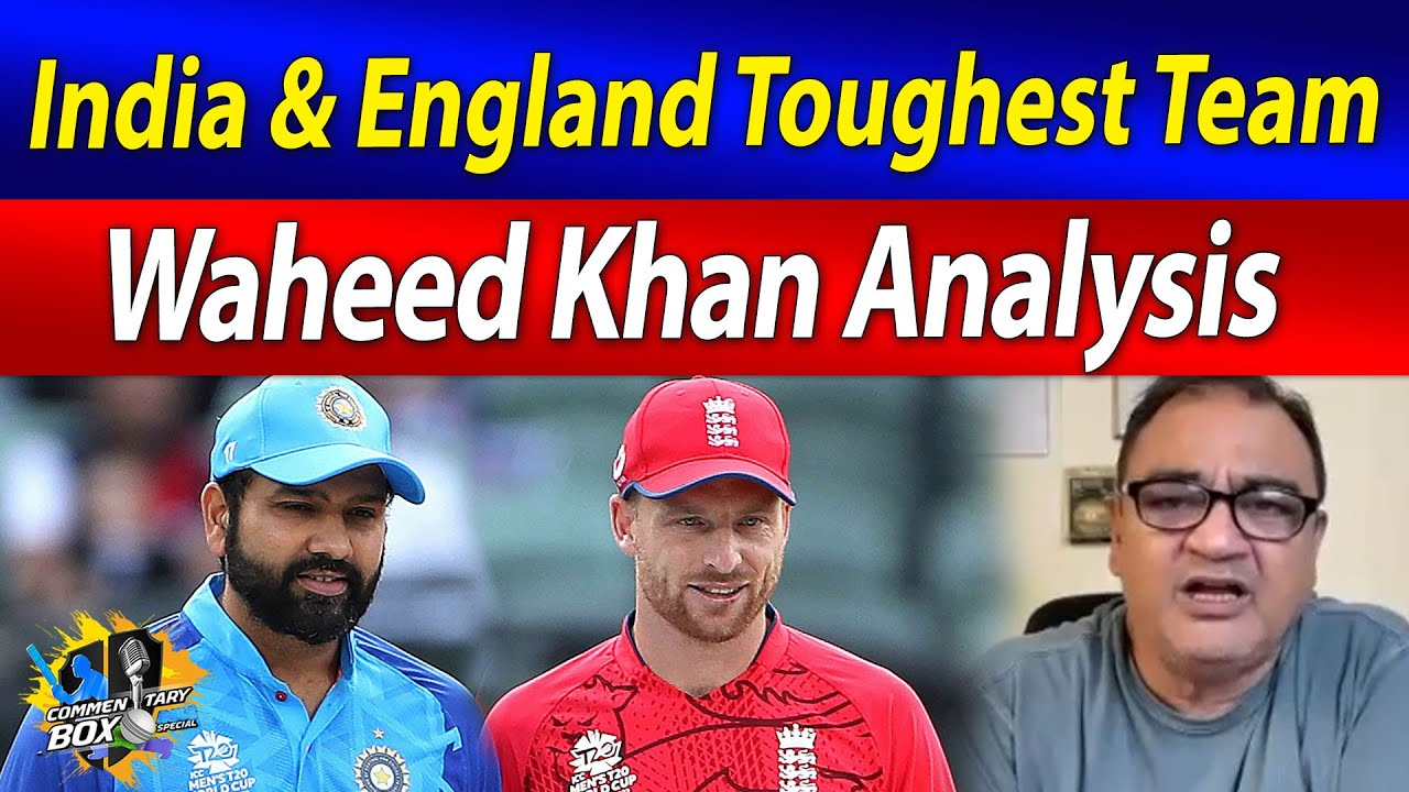 India & England Toughest Team To Beat in World Cup 2023 | Waheed Khan ...