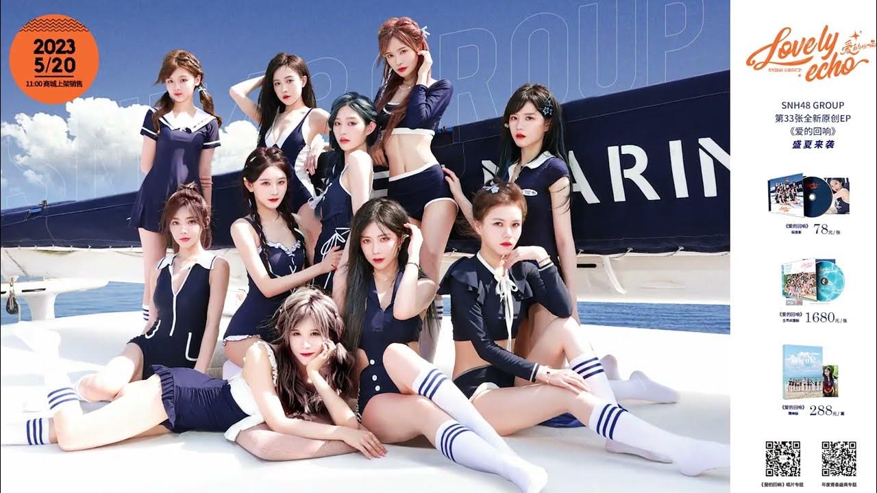 【snh48】《爱的回响》mv预告 Youtube