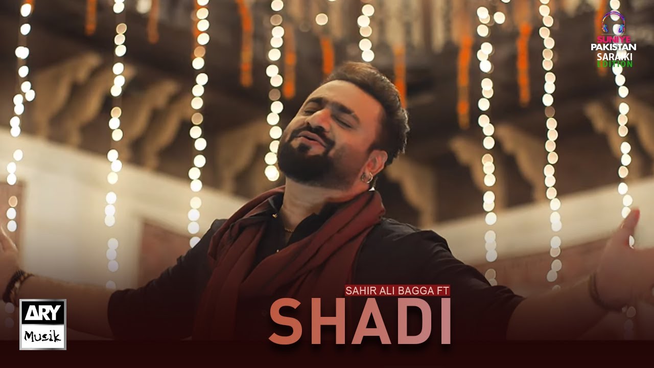 Sahir Ali Bagga Shadi Ft Kiran Hazravi New Song 2021 Ary Musik