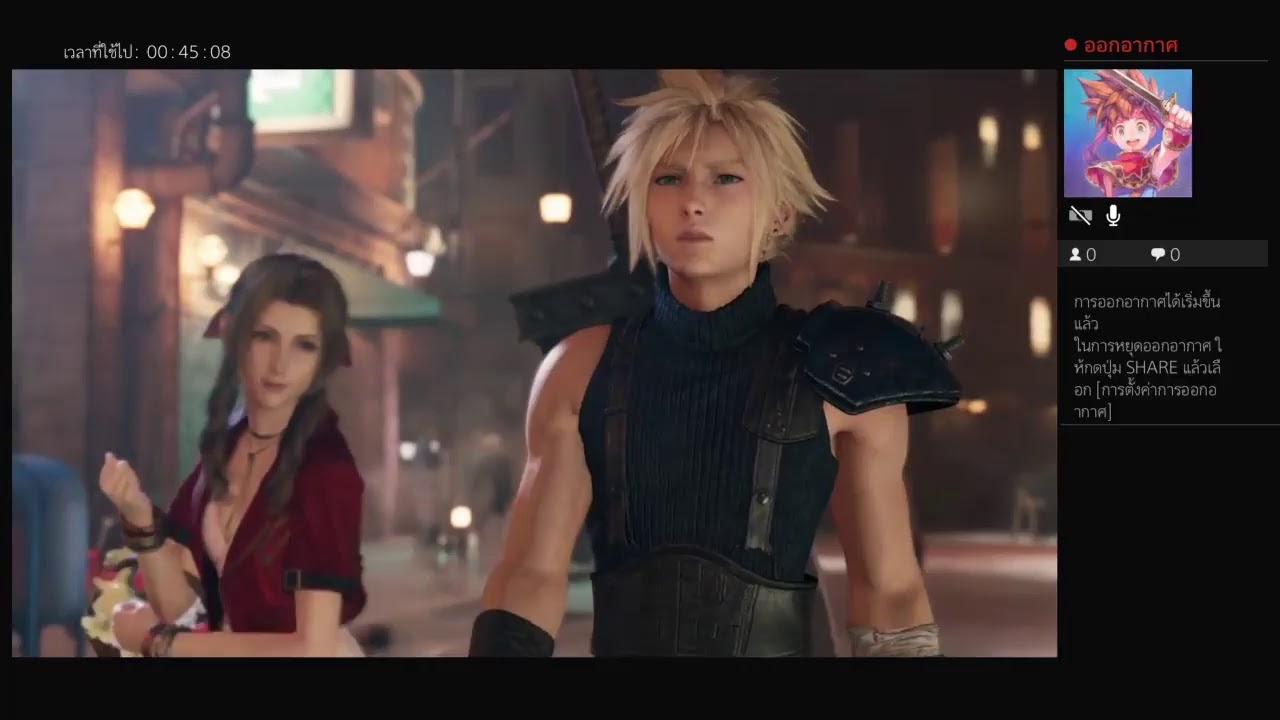 FFVII Remake Demo - YouTube