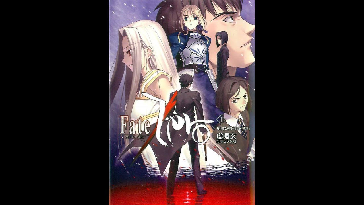 Fate/Zero #10 - Ato 2, Parte 1 - PT-BR (Novel) - YouTube