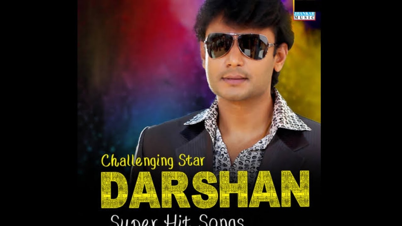 D Boss Hits | Challenging Star Darshan Super Kannada Songs | MD Beats ...