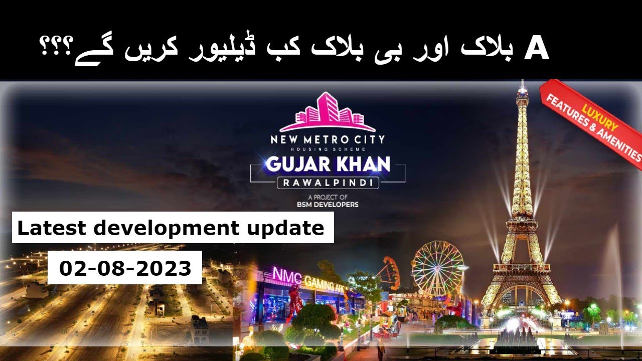 New metro city development update || A south and b block latest update ...