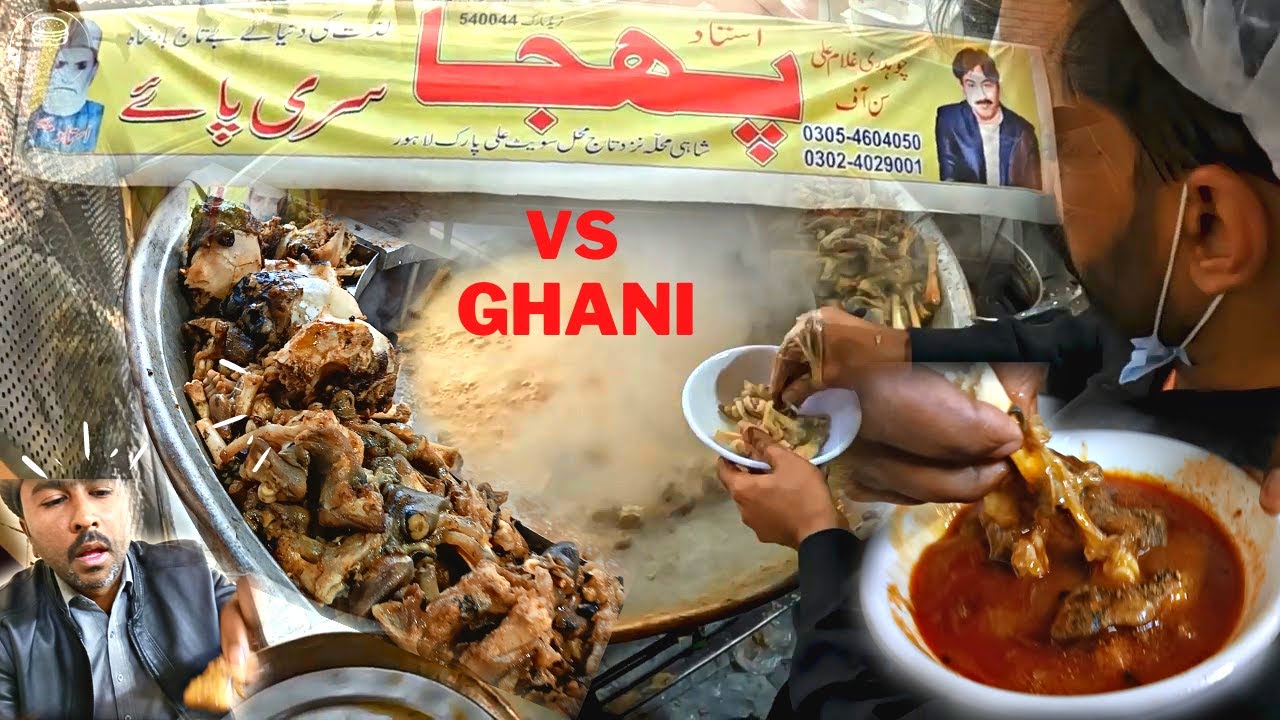 Phajja Siri Paye | Phajja Siri Paye VS Ghani Paye | Phajja Siri Paye ...