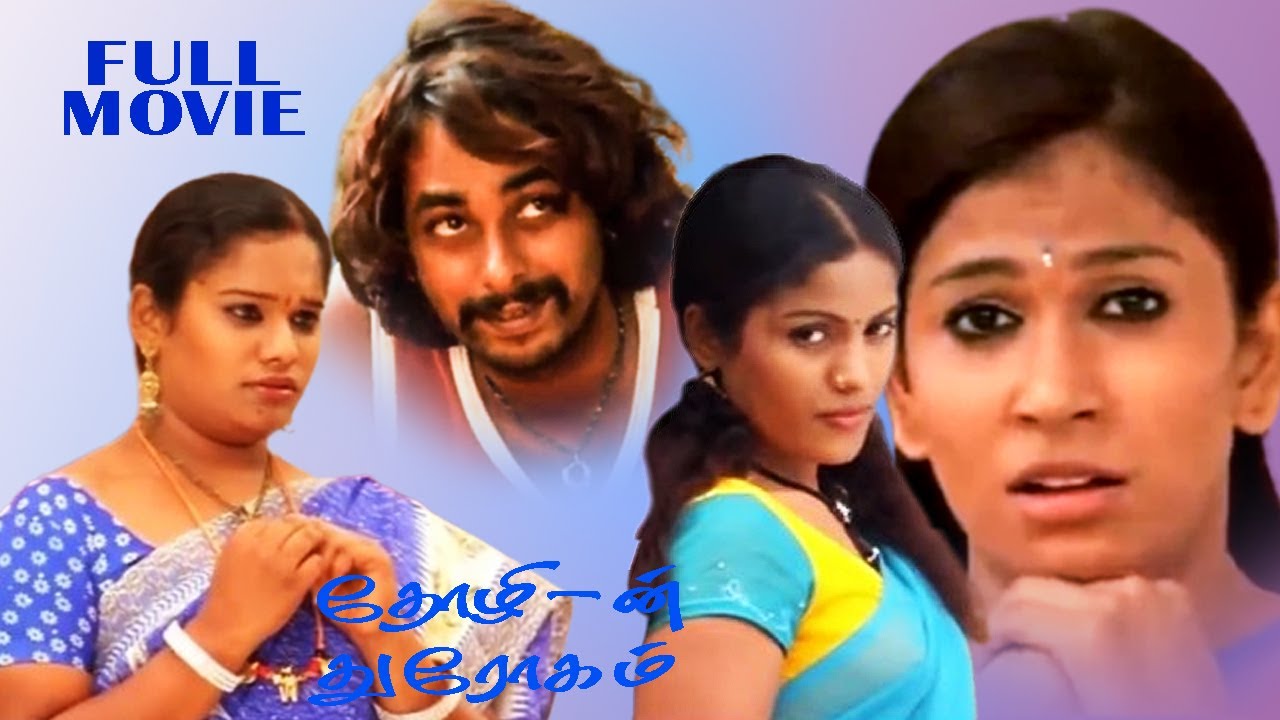 Thozhlin Droham | Tamil Super Hit Movie | Tamil Full Movie | Siva ...