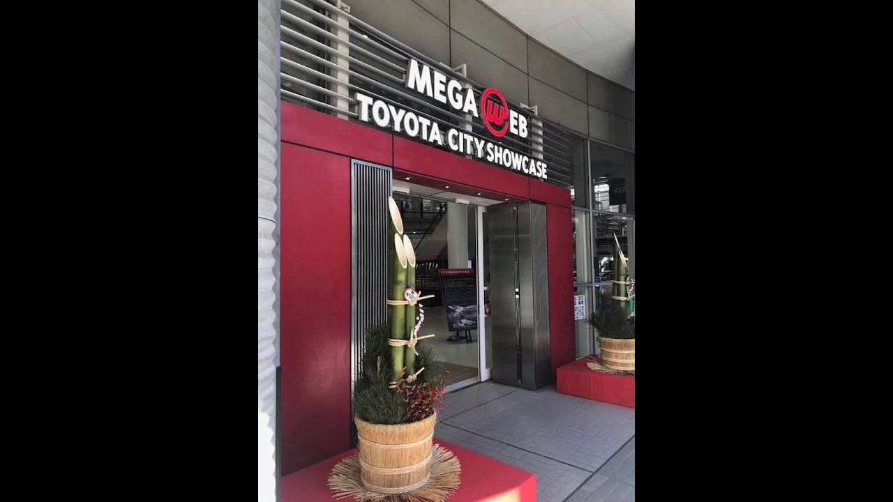 Mega Web Toyota City Japan - YouTube
