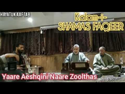 Kalami Shamas Faqeer by Rashid Hafiz | Shamas Fakeer Kashmiri song | Mehfil e samaa | Kashur ...