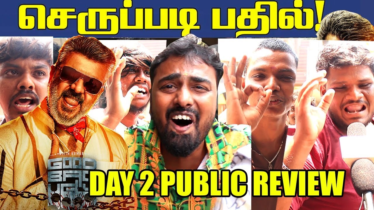 Day 2 Good Bad Ugly Review | GBU Public Review #gbu | Ajith - YouTube