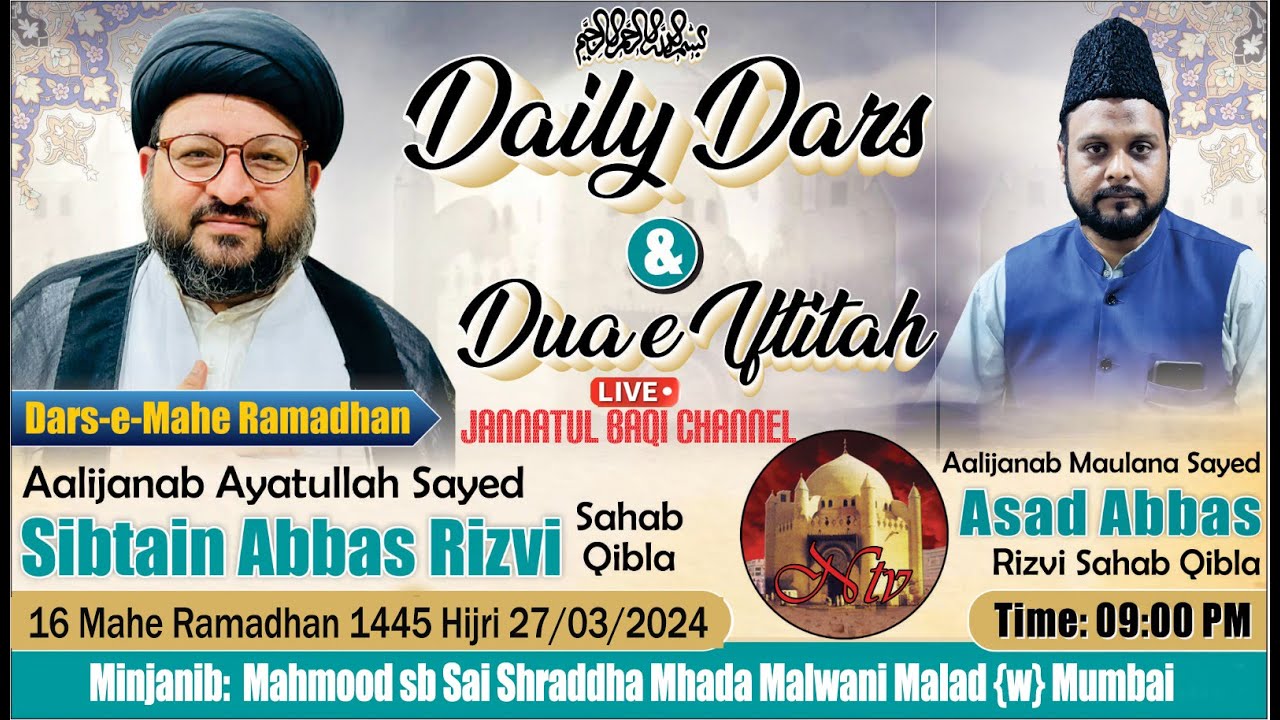 16 Mahe Ramadhan 1445H | 27/03/24 Daily Dars & Dua-e-Iftitah Minjanib ...