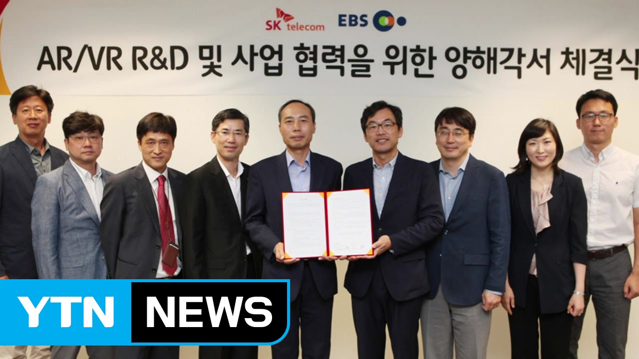 SKT·EBS, 가상현실 활용 실감형 교육 서비스 개발 / YTN (Yes! Top News) - YouTube