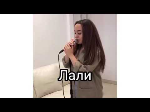 Jony - Лали (Кавер)