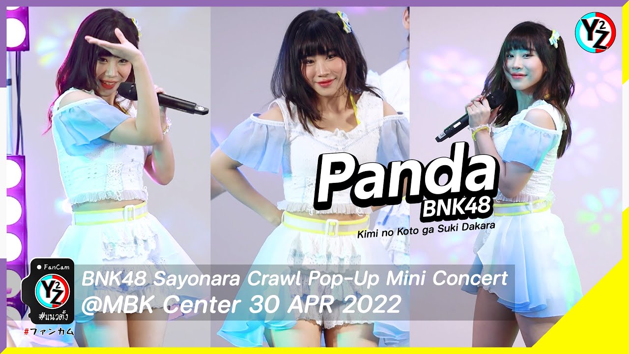 Panda BNK48 Fancam - Kimi no Koto ga Suki Dakara | Popup Mini Concert ...