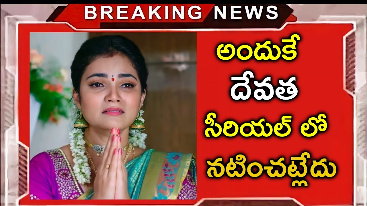 devatha serial satya character has been changed || devatha serial vaishnavi (satya) character ...