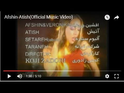 Afshin-Atish | افشین ـ آتیش