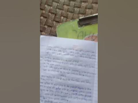 Shiksha ka pahla aur dusra paath Naitik Shiksha ka pahla aur dusra paath - YouTube