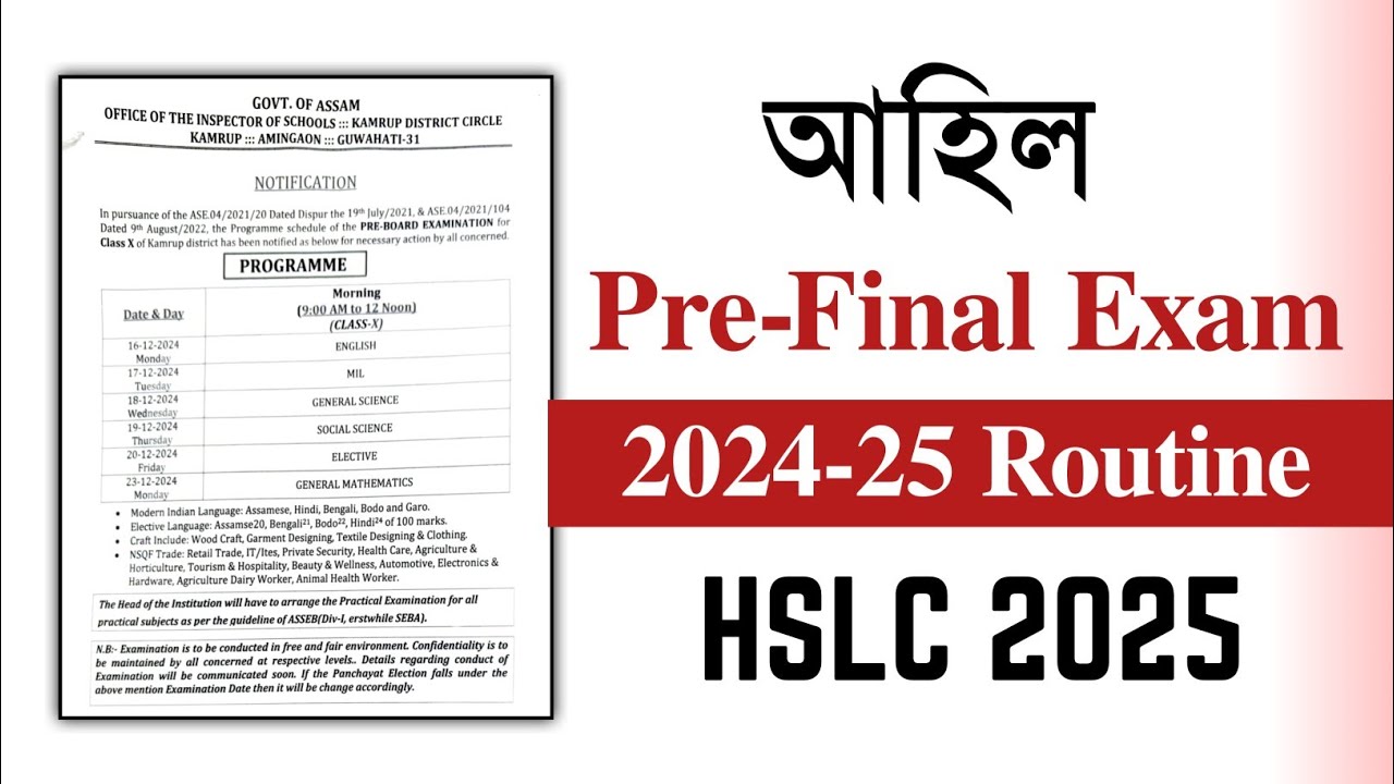 Pre-Final Exam Routine 2024-25 | HSLC 2025 | Class X| Kamrup District ...