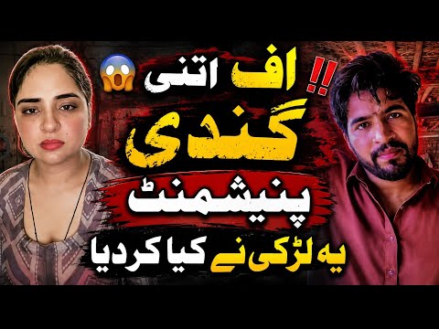 Doodwala itni gandi punishment krwata hai Tiktok live stream Tiktok  live video Tiktok live stream 