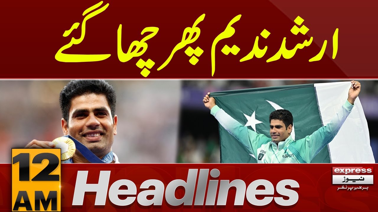 Big News | News Headlines 12 AM | Pakistan News | Latest News | Express ...