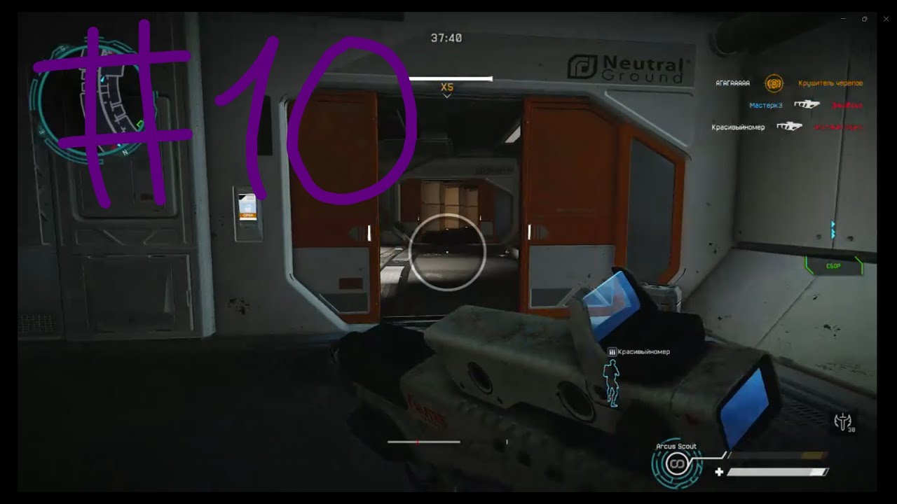 Играем Warface: #10 Анскиллы - YouTube