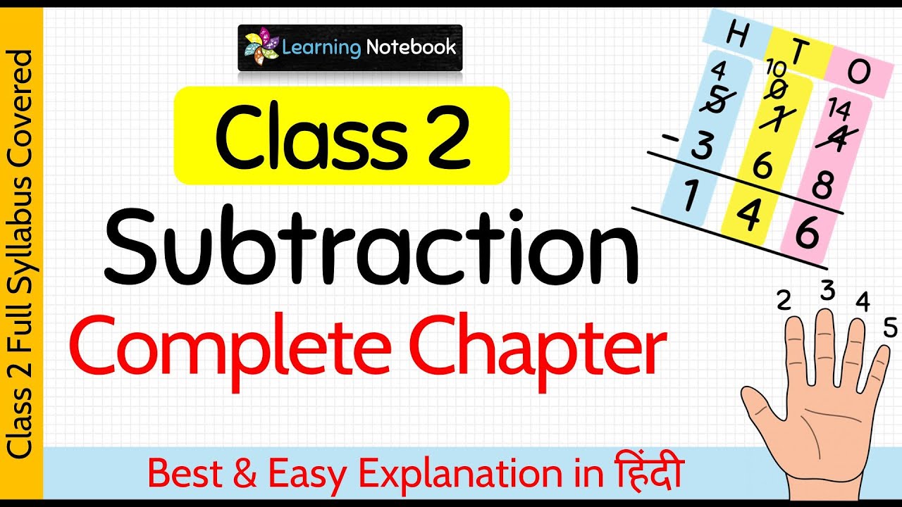 Class 2 Maths Subtraction Complete Chapter YouTube class-2-maths-subtraction-complete-chapter-youtube