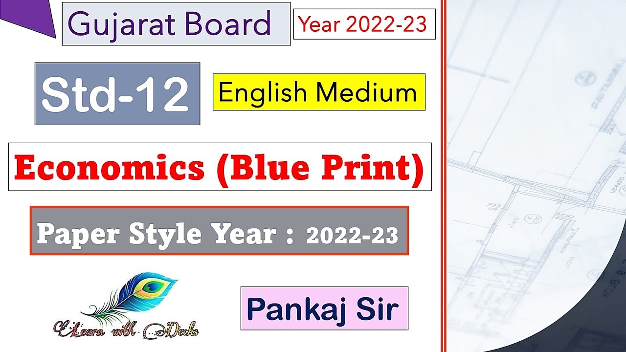 GSEB Std_12 Eng.Medium Economics Blueprint & Paper Style | Eco ...