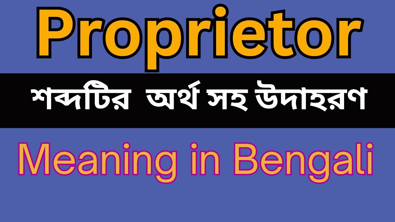 Proprietor Meaning In Bengali Proprietor Mane Ki YouTube proprietor-meaning-in-bengali-proprietor-mane-ki-youtube
