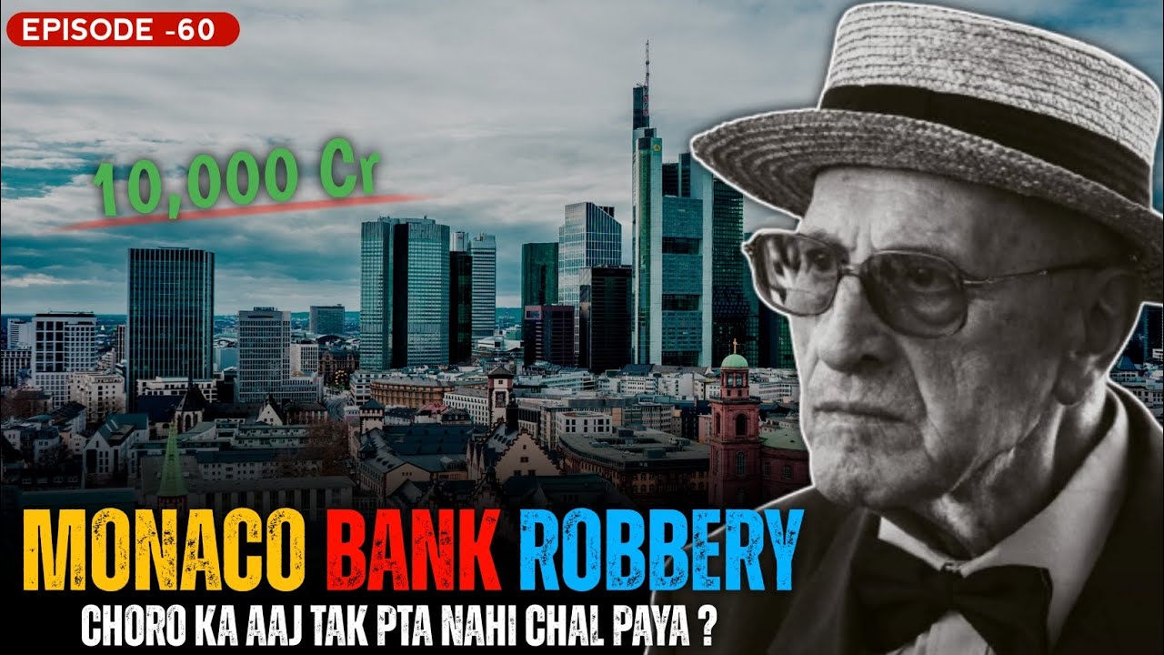 EP-60 Word Biggest Bank Robbery | Monaco Heist | दुनिया को चौकाने वाली ...