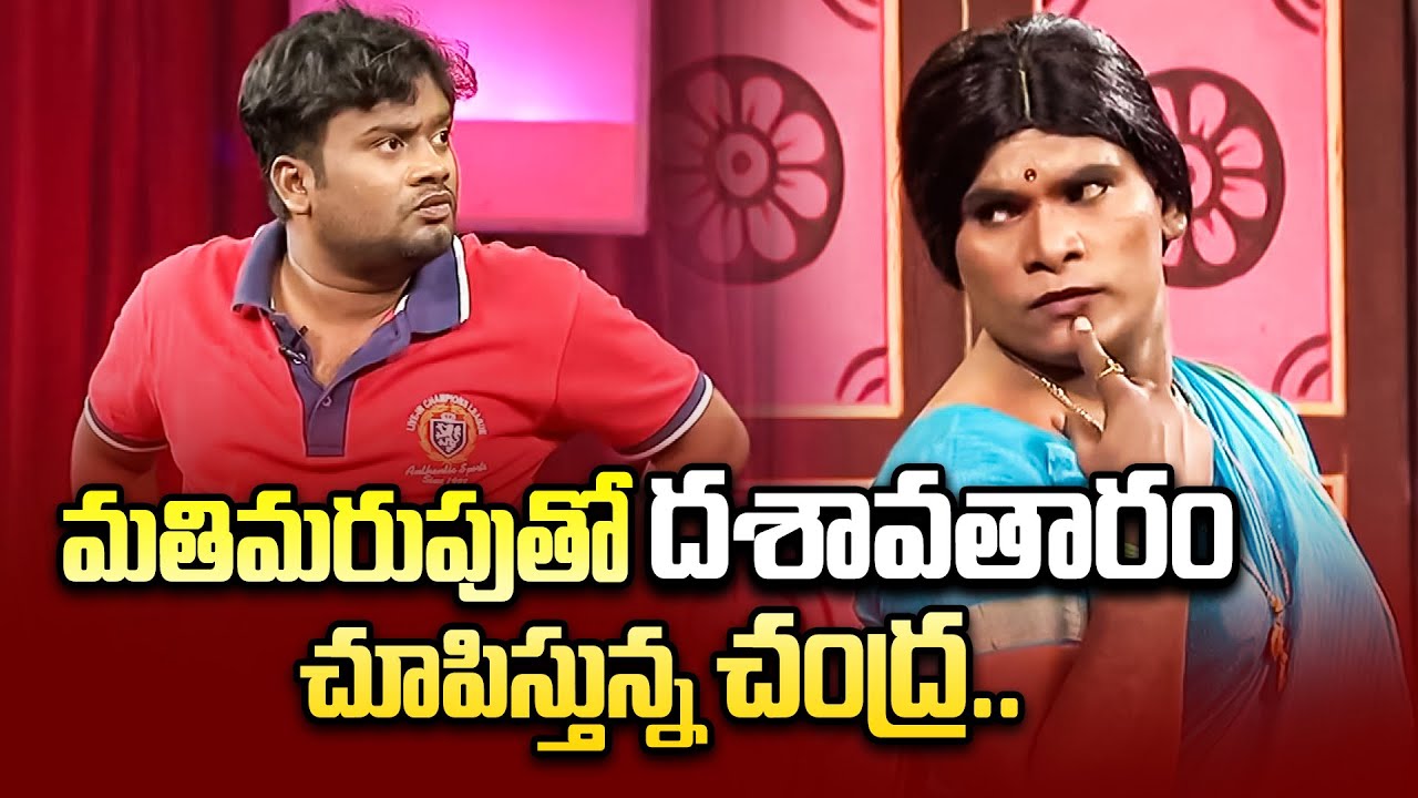 Chammak Chandra, Jeevan, Vinod Best Comedy Performance | Extra ...