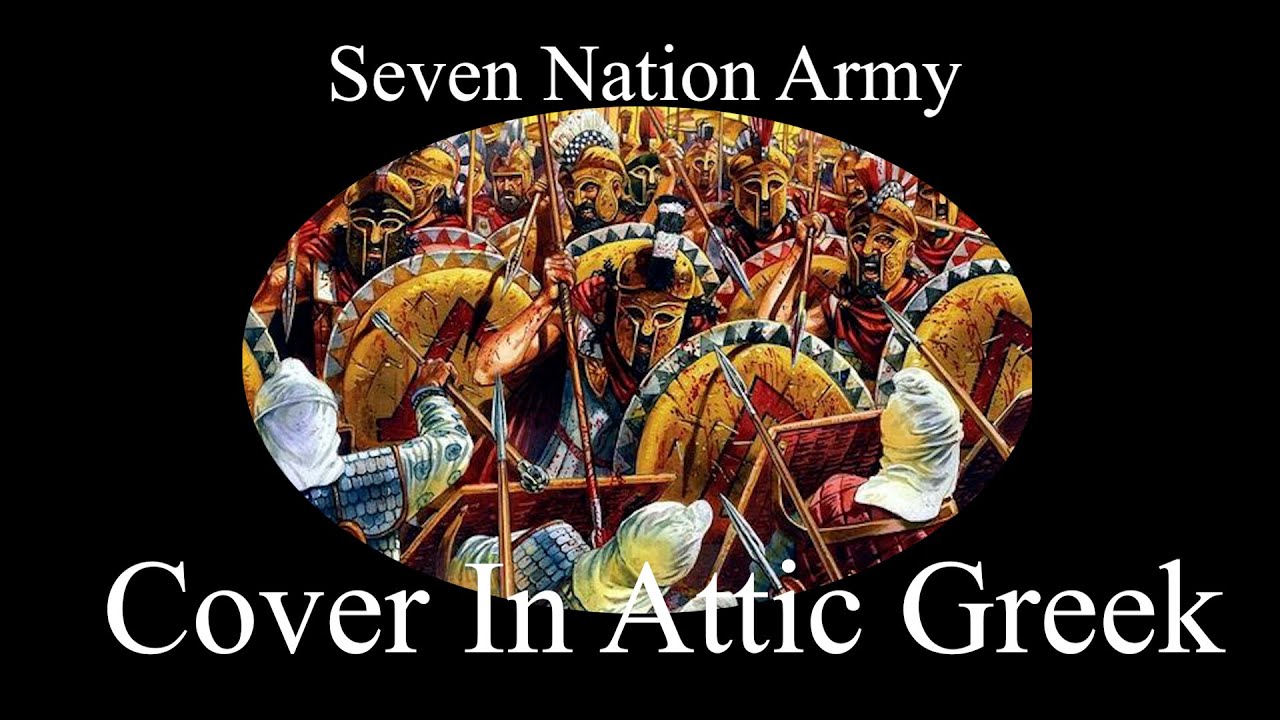 Seven Nation Army Cover in Attic Greek - YouTube