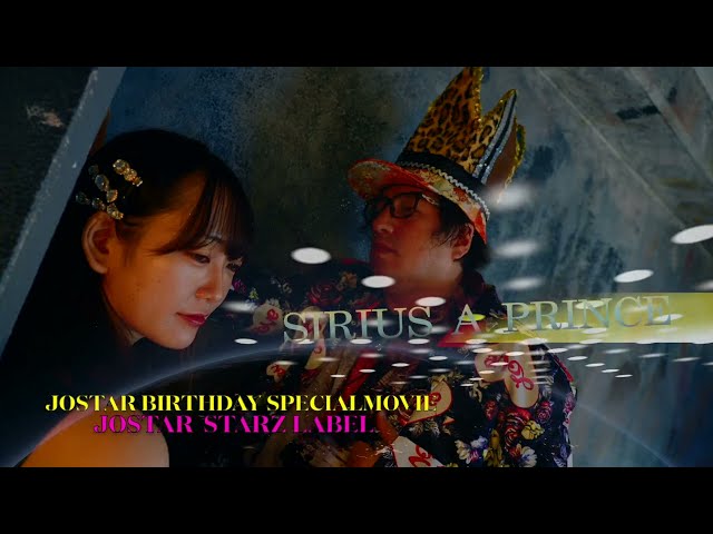9/6 特別楽曲映像JOSTAR作曲 BIRTHDAY SPECIALMOVIE | JOSTAR CHANNEL9｜YouTubeランキング