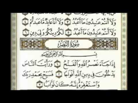 9oran sorat 9oraich - YouTube