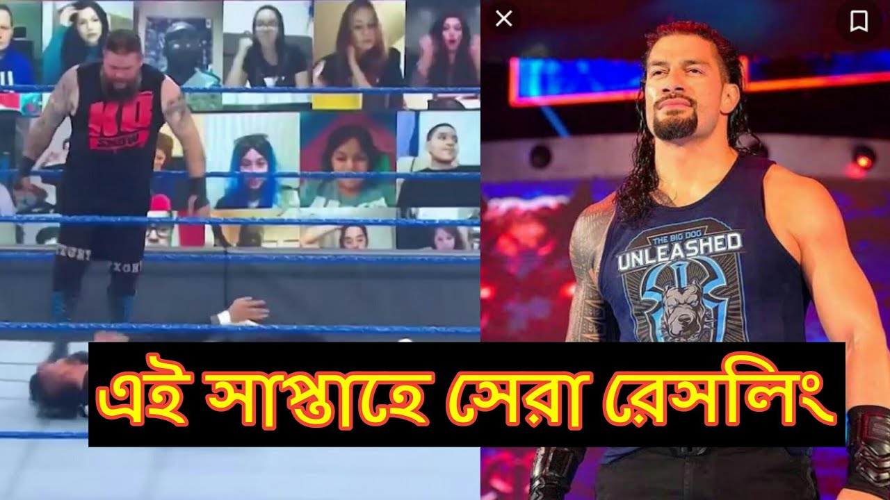 resling 2021 full match - YouTube