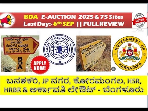 BDA E-AUCTION SEP-2025 || Complete End to End Review for FREE || #bda # ...