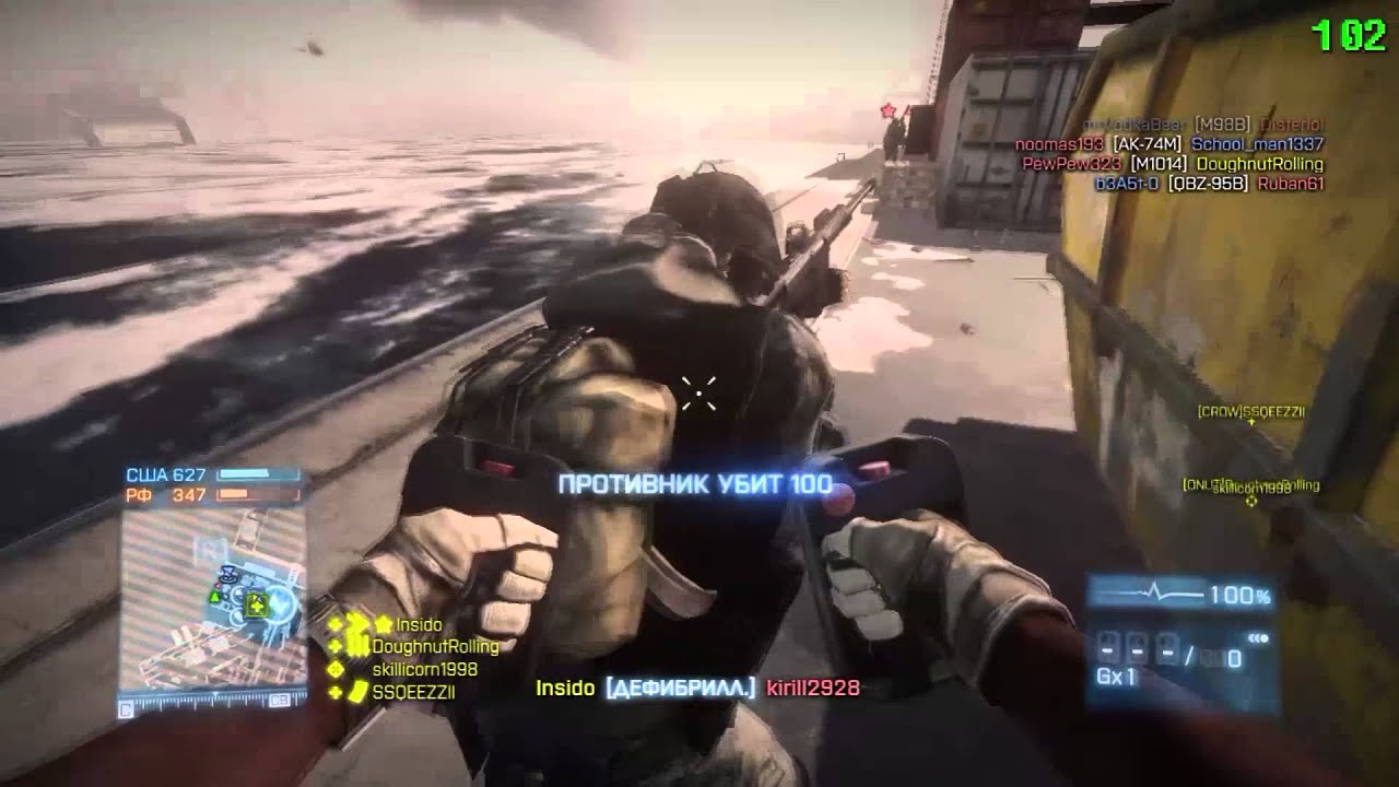 How 2 Kill With Def - YouTube