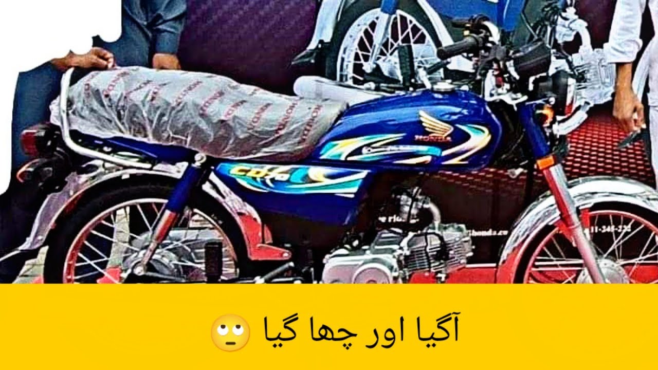 Honda CD70 2024 Model is here..🙄 - YouTube
