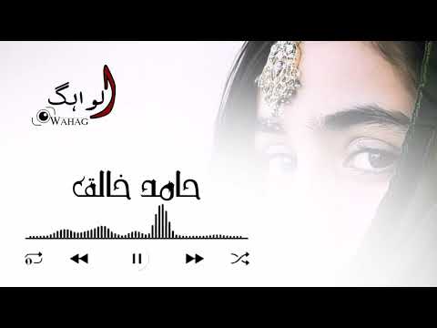 Balochi whatsapp status (AL WAHAG)