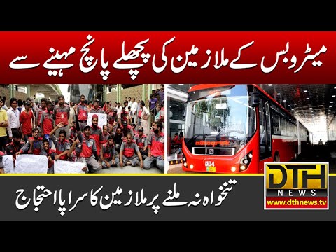 Metro Bus employees are not paid for the last 5 months