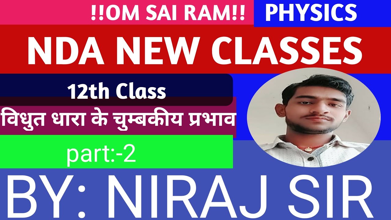 12th physics by: Niraj sir - YouTube