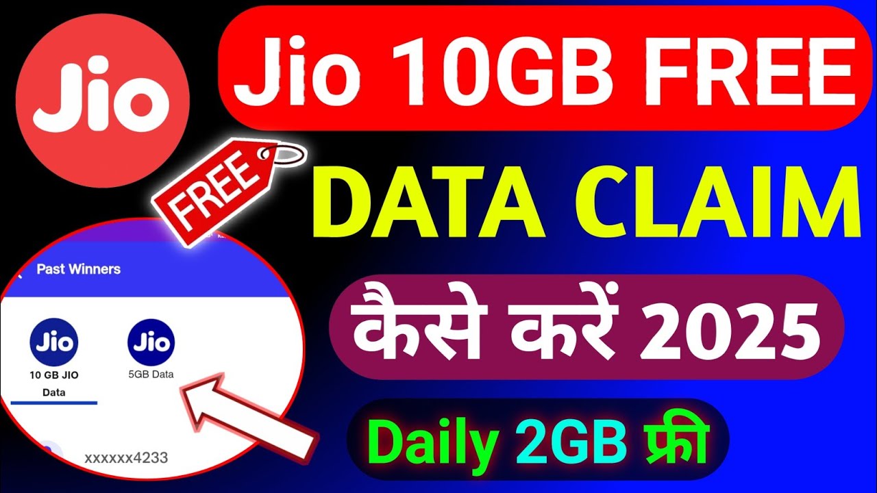 Jio 10GB FREE Data Offer 2025 | Jio Free Data Offer Today | Jio Free ...