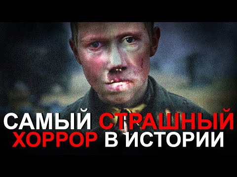 Иди и смотри | О чём был самый страшный военный фильм?