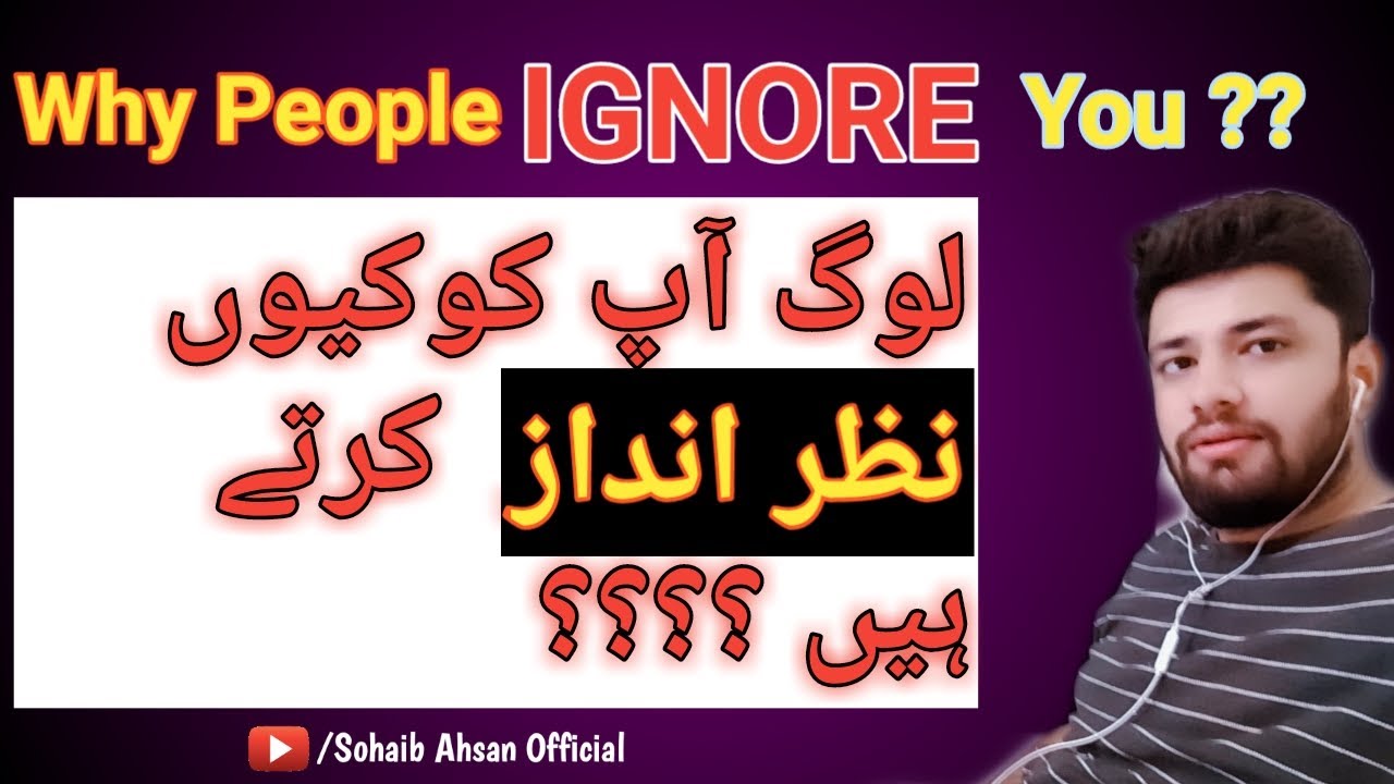 Why People Ignore you | Why People Show Attitude | How Deal ...