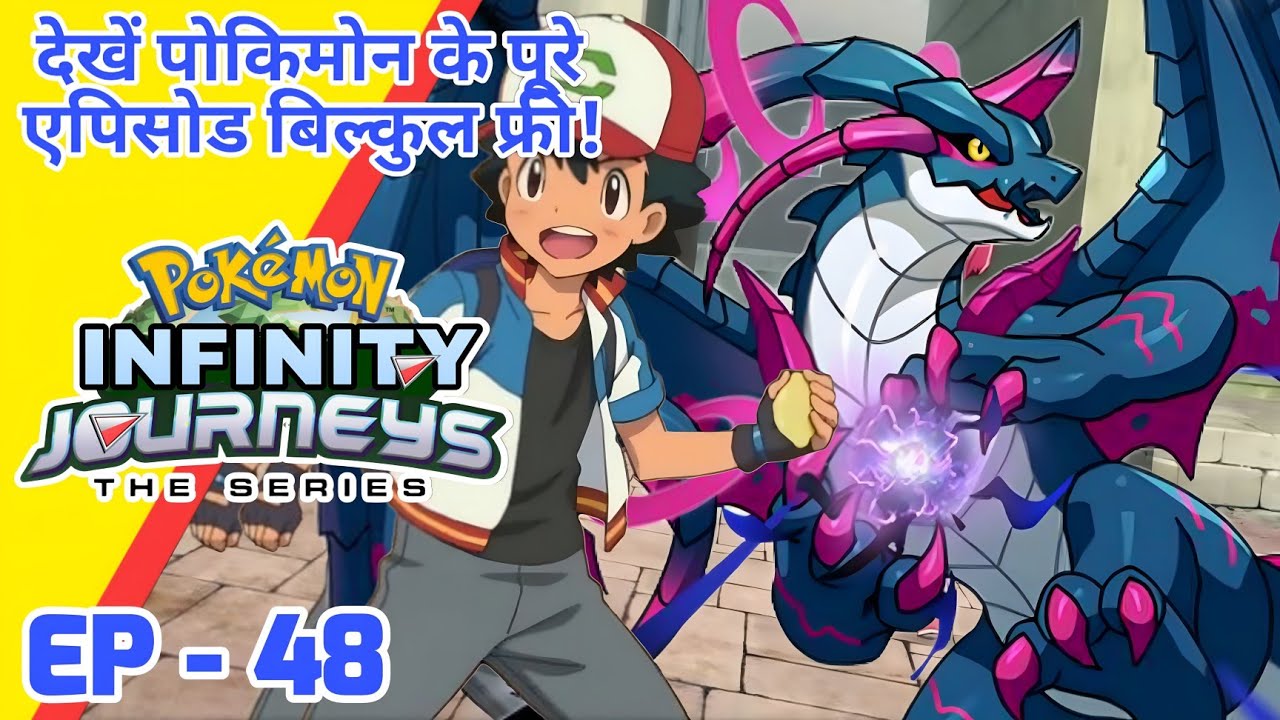 Pokemon Infinity Journeys Episode 48 | Ash Monarch Journey | Ash Be ...