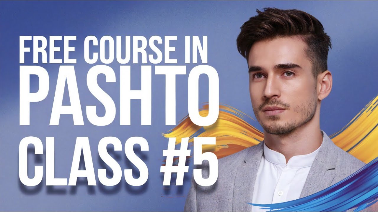 Graphic Designing Course In Pashtoclass 5 Skill With Pakhtoon Youtube