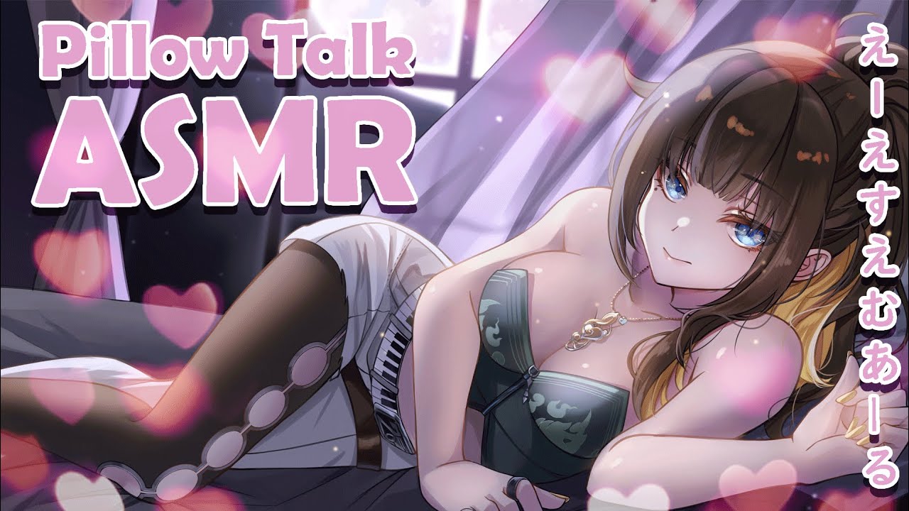 【asmr】 Pillow Talk With Wife 💤 Sleepy Cuddles Mature Deep Voice