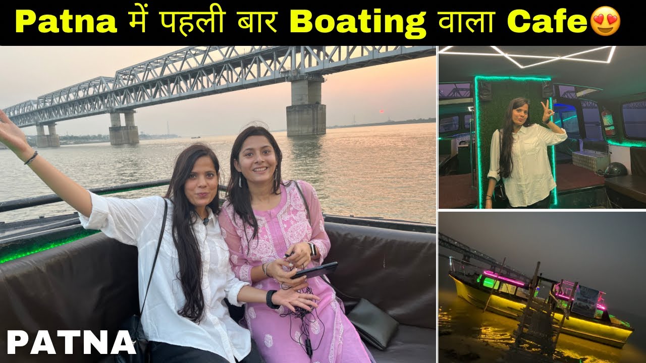 Patna के Marine Drive पे पहली बार Boating and Cafe 😍 | First Time ...