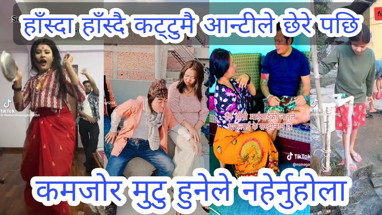 Tiktok Viral New Nepali Tiktok Nepali Tiktok Nepalitiktok Nepali Funny Videos 277 Youtube