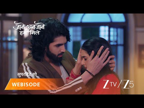JAANE ANJAANE HUM MILE | रीट से नाराज़ हुआ ध्रुव!