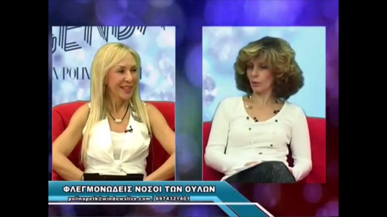AGENDA ΜΕ ΤΗΝ ΠΩΛΙΝΑ ΠΕΤΚΑΚΗ 9 10 2014 - YouTube